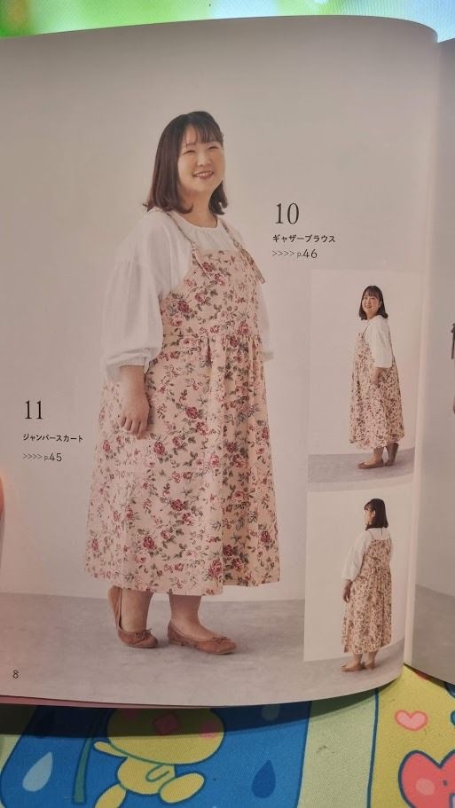 11 | Jumper Skirt by Yoshiko Tsukiori | Threadloop