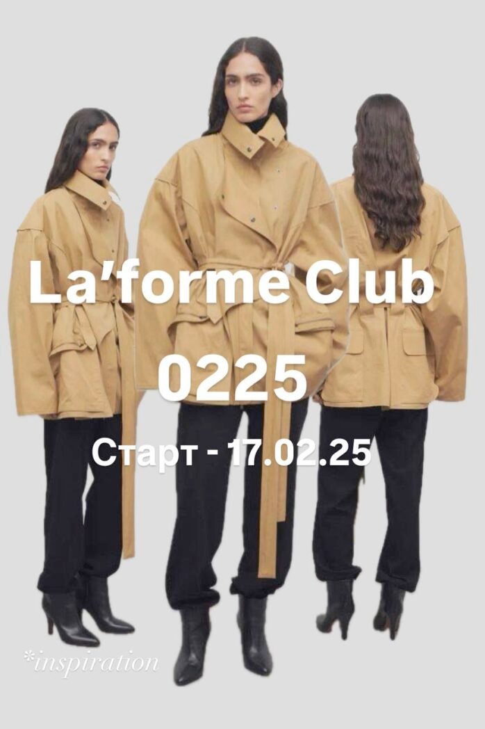 La'forme Club 0225 by La’forme | Threadloop